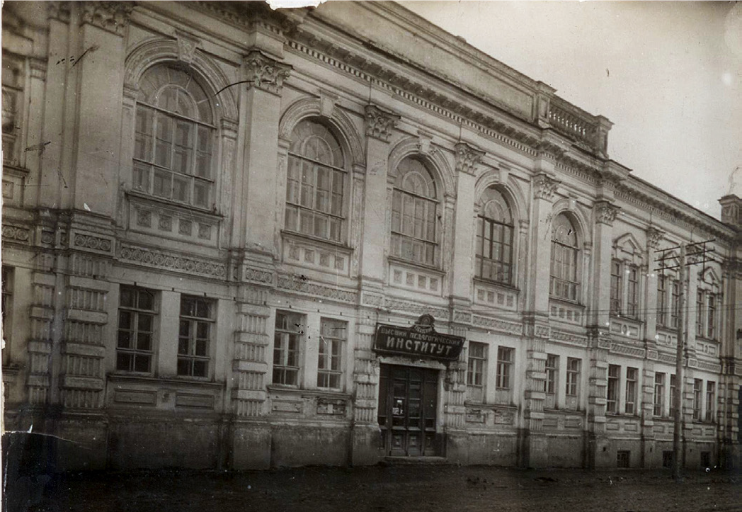 History — Kuban State University