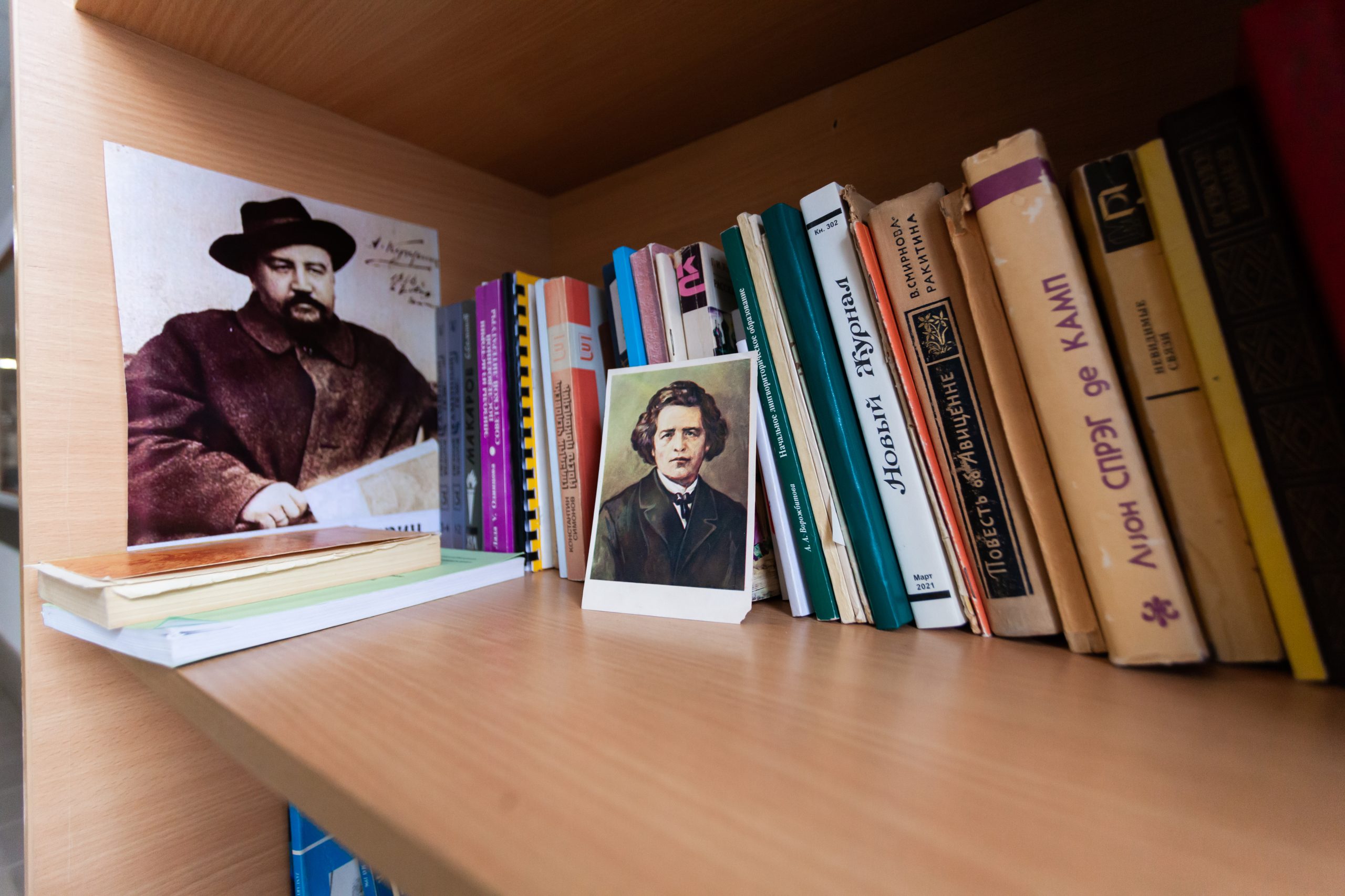 Faculty of Russian Philology — Kuban State University