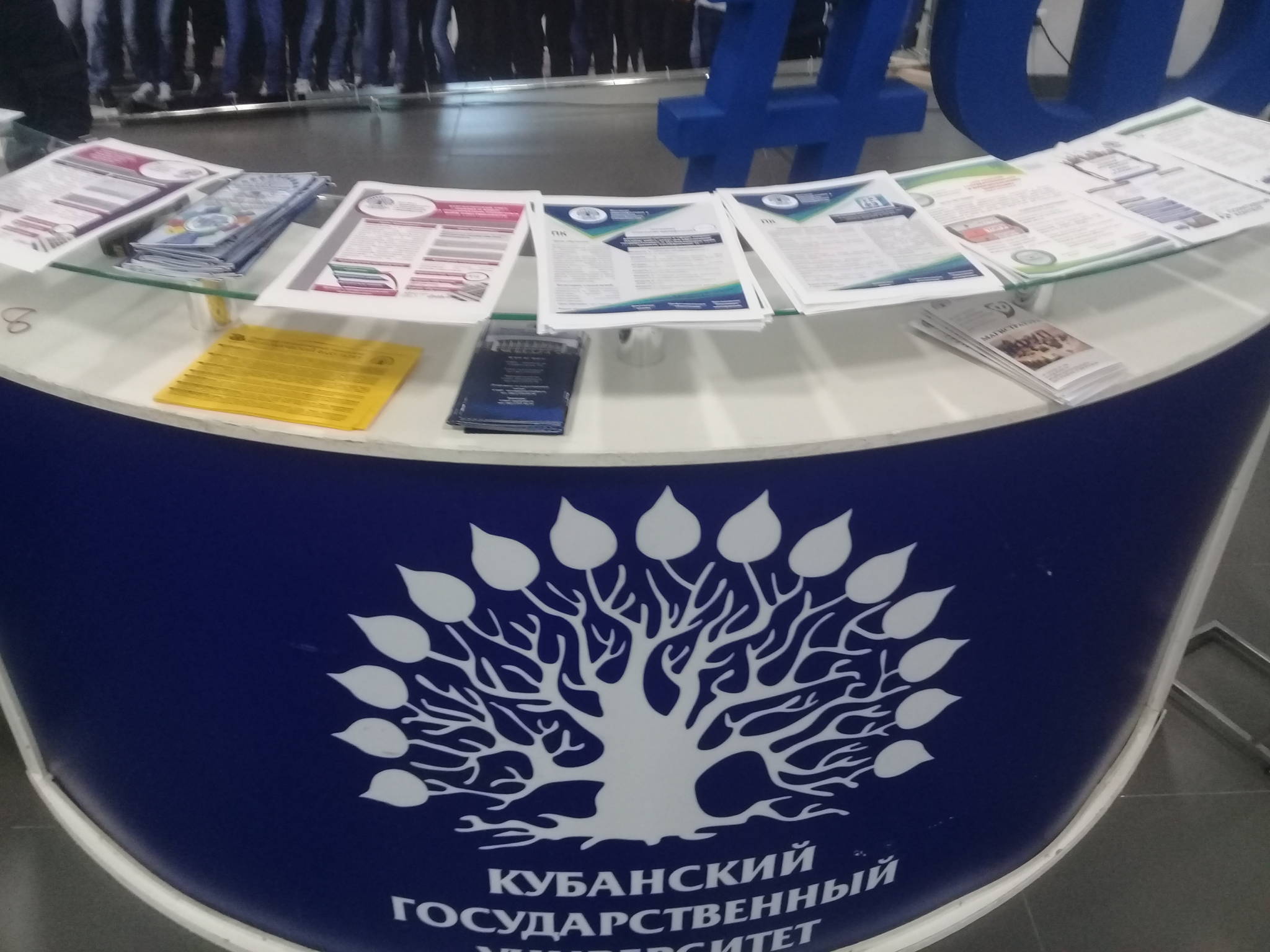 Continuing Education — Kuban State University