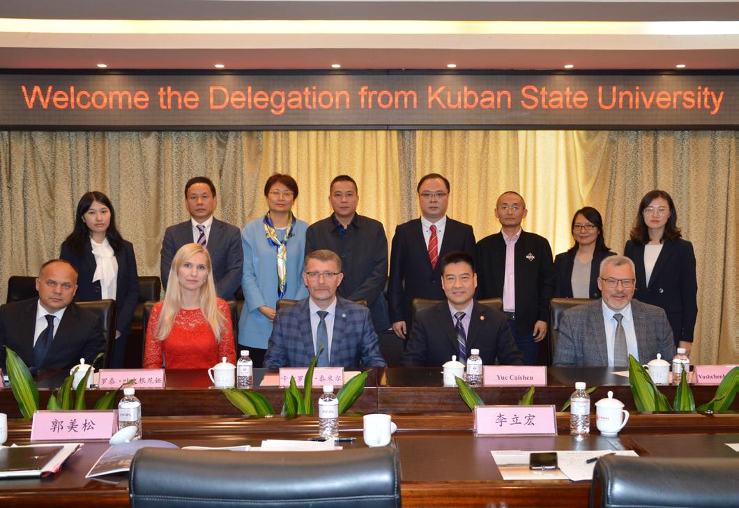 International — Kuban State University
